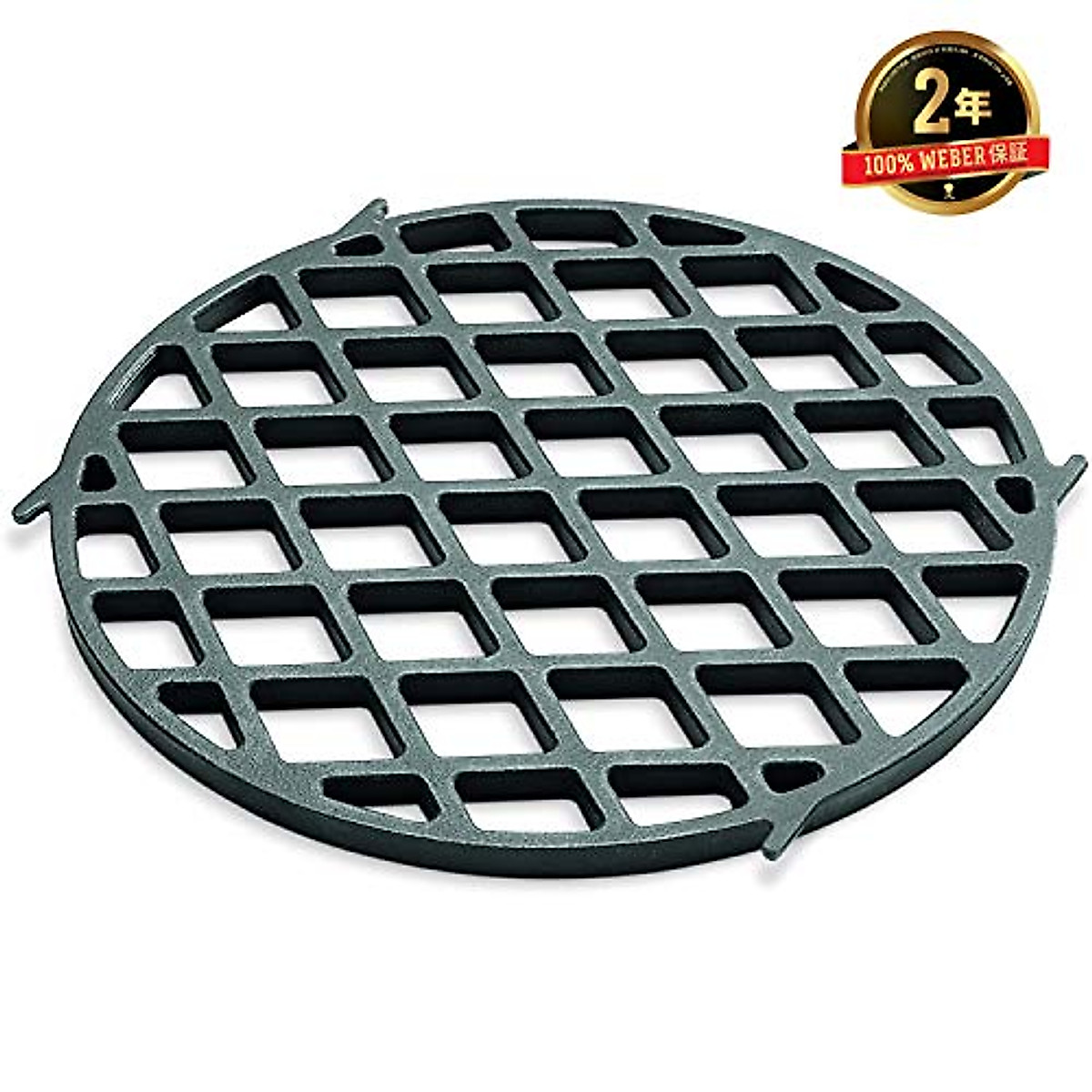 Weber Gourmet BBQ System Sear Grate,Black