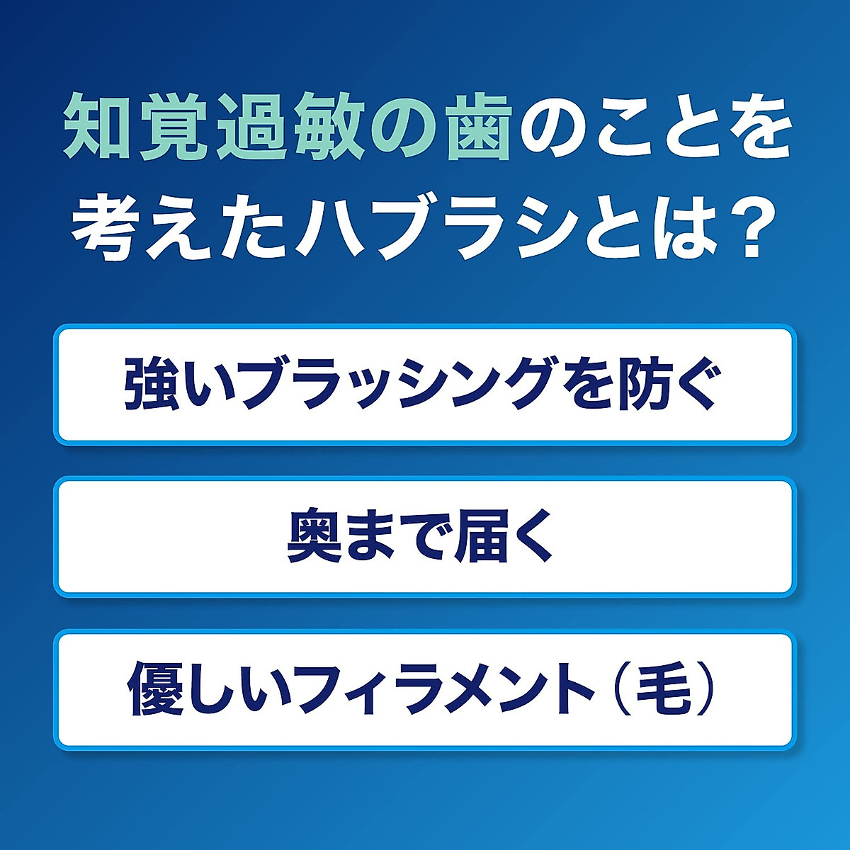 Japanese Oral Care Shumitekuto complete one EX toothbrush compact (softer) Set of 4