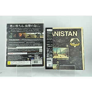 Metal Gear Solid V: The Phantom Pain - Standard Edition [PS3]