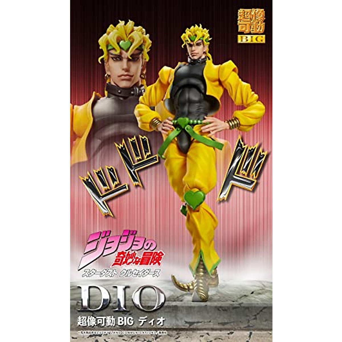 GOOD SMILE COMPANY JoJo’s Bizarre Adventure Part 3: Dio Big Chozokado Action Figure