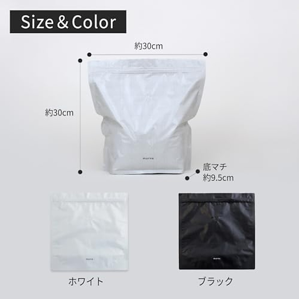 Marna K737W Rice Storage Bag, White, Set of 2