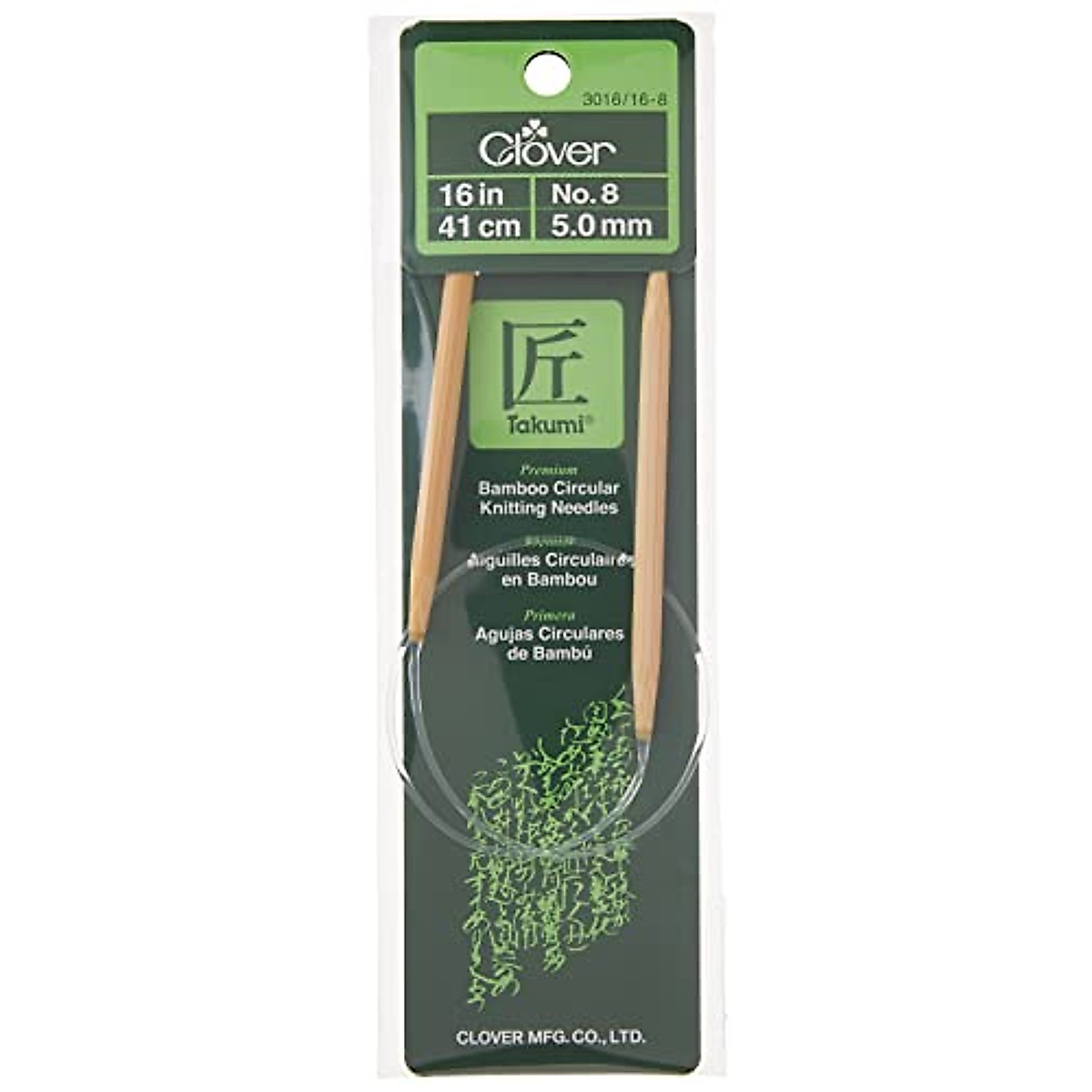 Clover 8 Takumi Circular 16" Size Bamboo Knitting Needle, Brown, Clear
