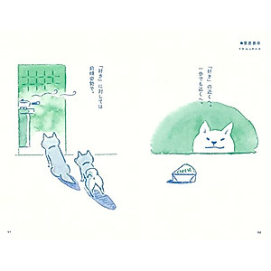 読むだけで心がほどける柴犬処方箋