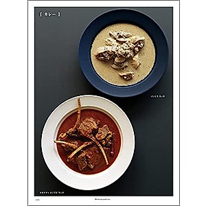 西インド料理はおもしろい: 食文化とともに味わう、本格カレーとスパイス料理