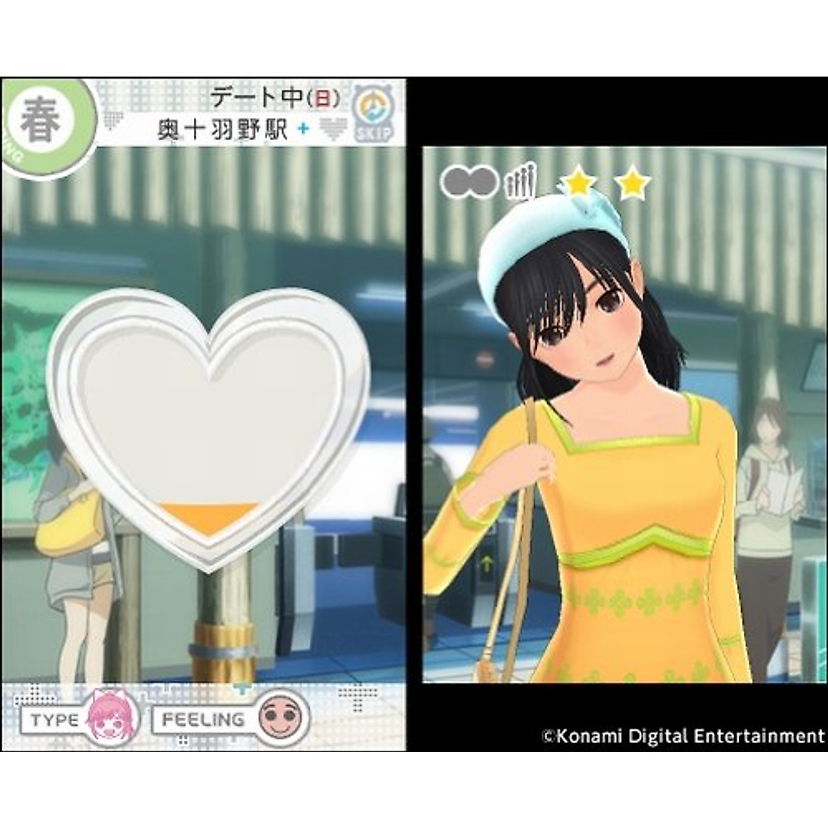 New Loveplus+ [Japan Import]