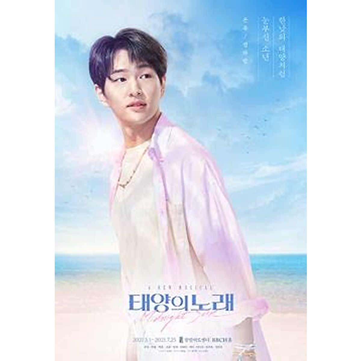 Midnight Sun Korean Musical OST Shinee Onew Version CD+56p Lyrics PhotoBook+2p PhotoCard+Message PhotoCard Set+Tracking Kpop Sealed