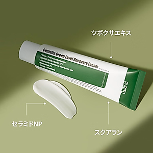 PURITO Centella Green Level Recovery Cream 50ml/ 1.7 fl.oz Cica face cream, Sensitive skin, Age Spots, Skin Tone, Firming, soothing,