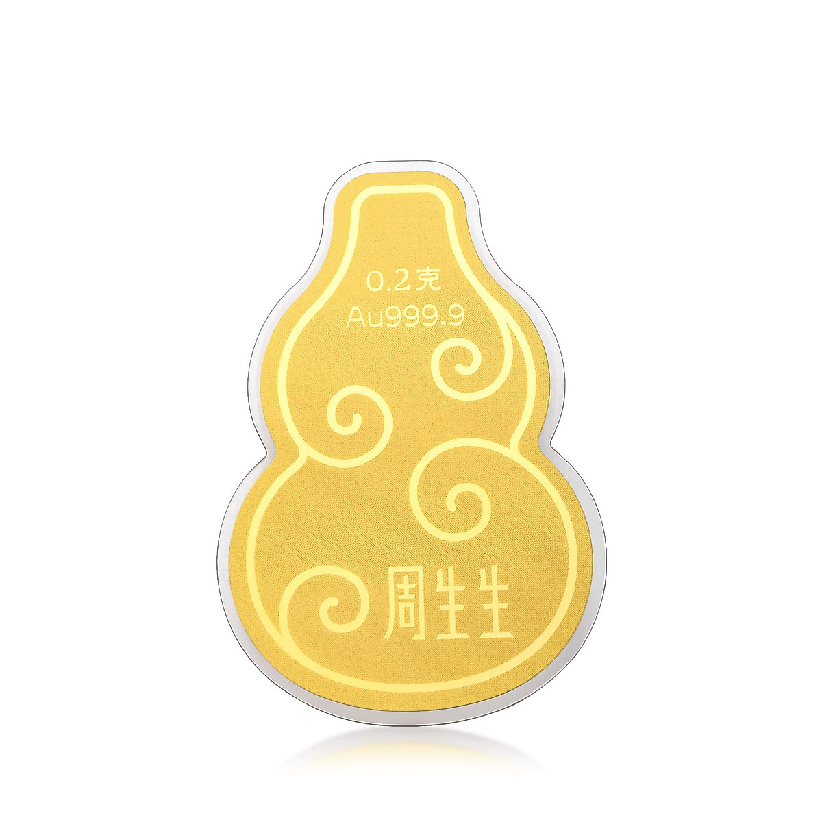 CHOW SANG SANG 999.9 24K Solid Gold Ingot Chinese New Year Gift 92036D