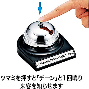 オープン Open Industries TB-10 Tabletop Bell for Reception