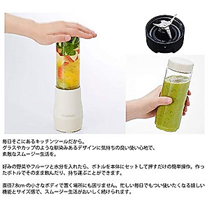 Vitantonio"MINI BOTTLE BLENDER" VBL-5-IG (STRAWBERRY)【Japan Domestic genuine products】