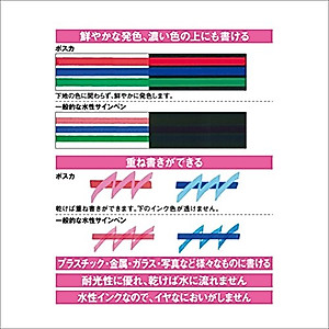uni Posca Glitter Marker Pc-1ml 7C, Extra Fine Point, 7 Colors Set