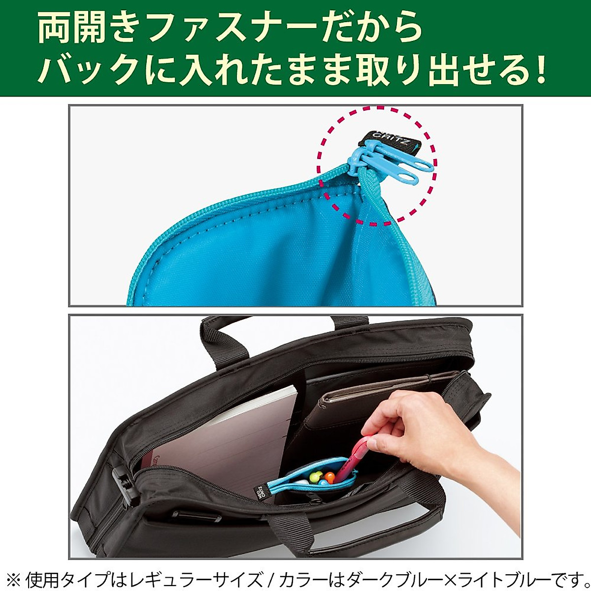 Kokuyo Pen Case Neocritz Mini, Yellow/Purple/Pink (F-VBF132-1)