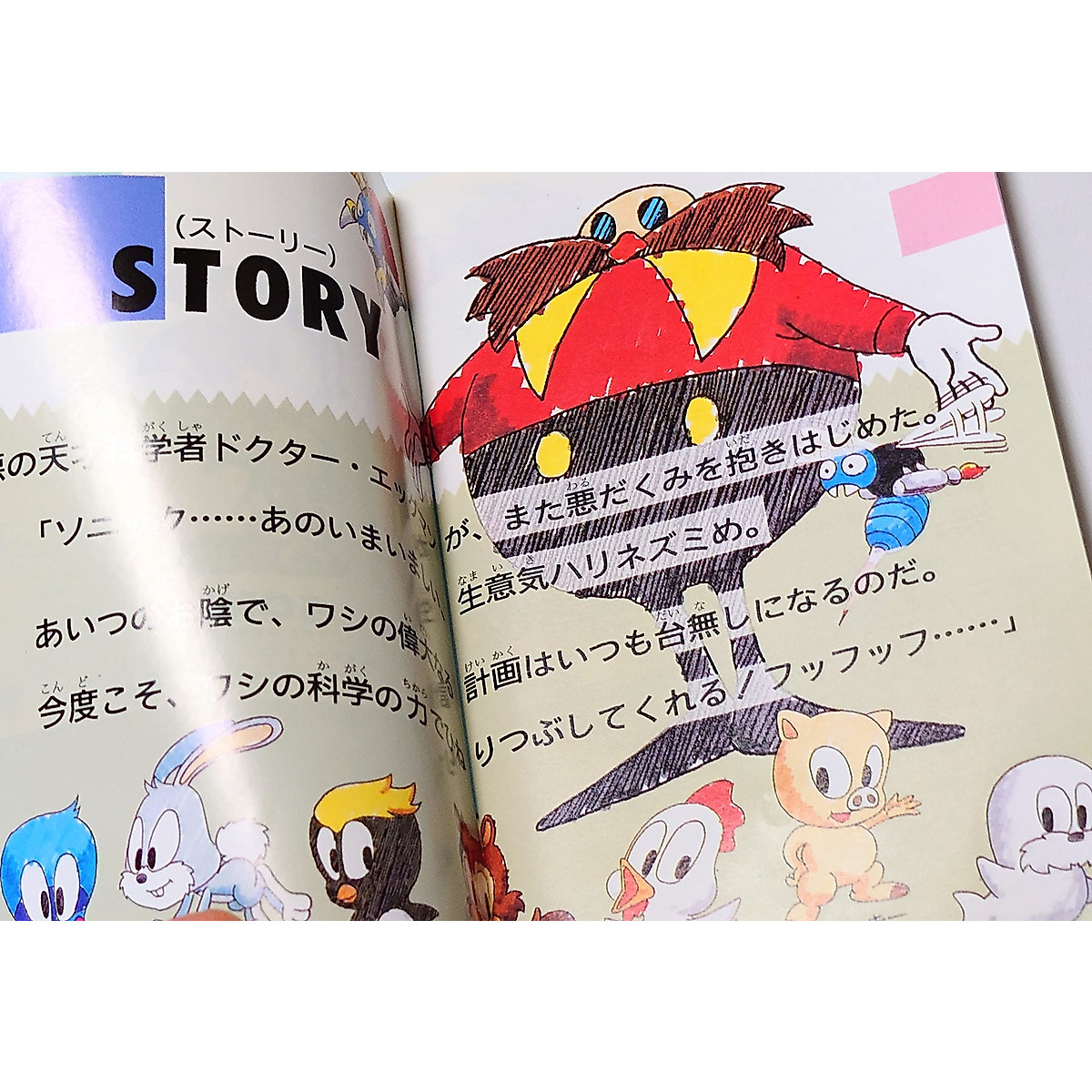 Sonic the Hedgehog, Sega Mega Drive (Japanese Genesis Import)