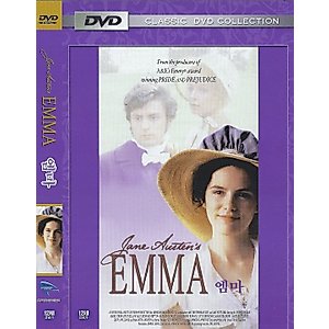Emma (DVD) 1996 Kate Beckinsale/Bernard Hepton