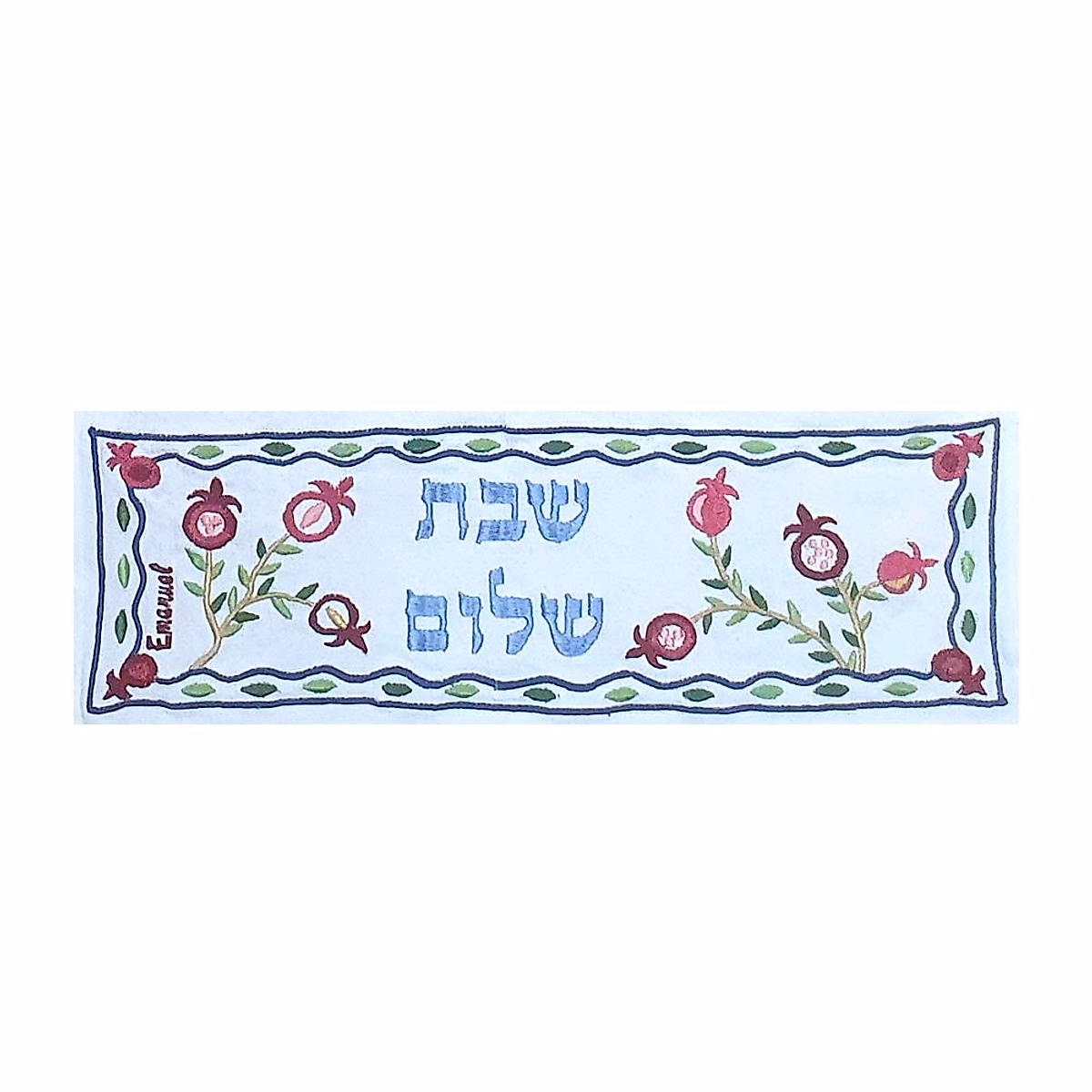 Yair Emanuel Pomegranate Design Shabbat Shalom Netilat Yadayim Towel