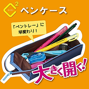 Kokuyo Pen case C2 Become Tray Shitsu Navy F-VBF140-1