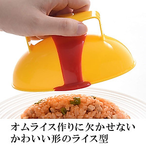 Arnest Cute Japanese Omurice Rice Mold, Made in Japan in Collaboration with Famous Omurice Restaurant
