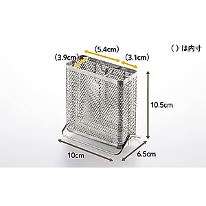 Yoshikawa 1621046 Cutlery Pocket, Square Punching, Silver, 3.9 x 2.6 x 4.1 inches (10 x 6.5 x 10.5 cm)