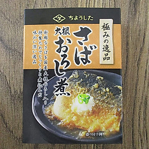 Tahara Kiwami no Ippin Saba, Sanma, Iwashi 4 Varieties: Saba Daikon Oroshi ni Mackerel in Shoyu and Grated Radish 100g (x 3), Saba Misoni Mackerel in Miso 100g (x 3), Sanma Kabayaki Saury in Sweet Shoyu 100 g (x 3), Iwashi Kabayaki Sardine in Sweet Soy Sa