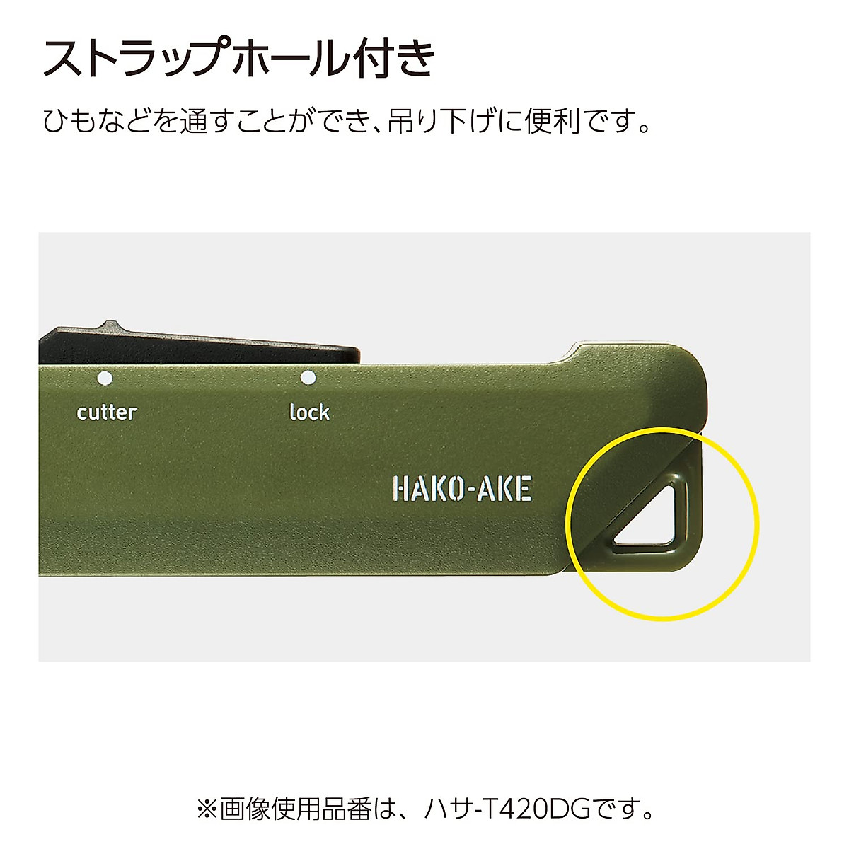 KOKUYO 2-Way Portable Scissors, HAKO-AKE Compact Pocket Size Travel Scissors, Carbon Stainless Steel Blade All Purpose Craft Scissor Box Cutter for Office, Travel and Home. Sand Beige (Hasa-420LS)