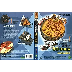 Around The World in Eighty Days (1956) DVD David Niven