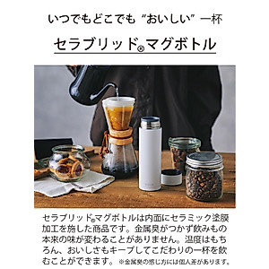 Kyocera Travel Mug with Twist Top, 17oz, Jet Black