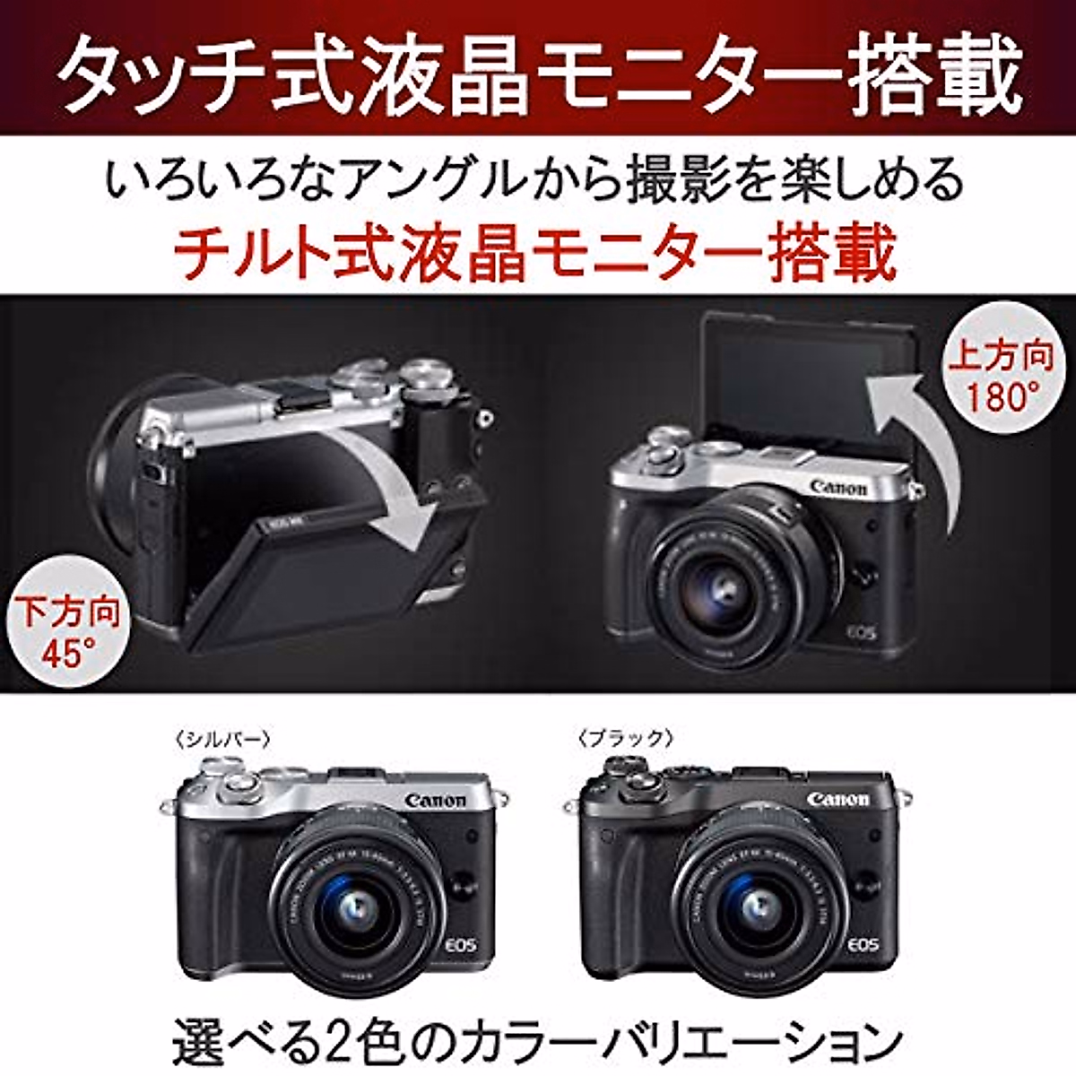 Canon mirrorless Single-Lens Camera EOS M6 Lens Kit (Silver) EF-M15-45mm F3.5-6.3 is STM- International Version (No Warranty)