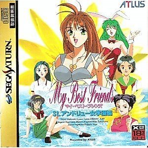 My Best Friends: St. Andrew Jogakuin Hen [Japan Import]