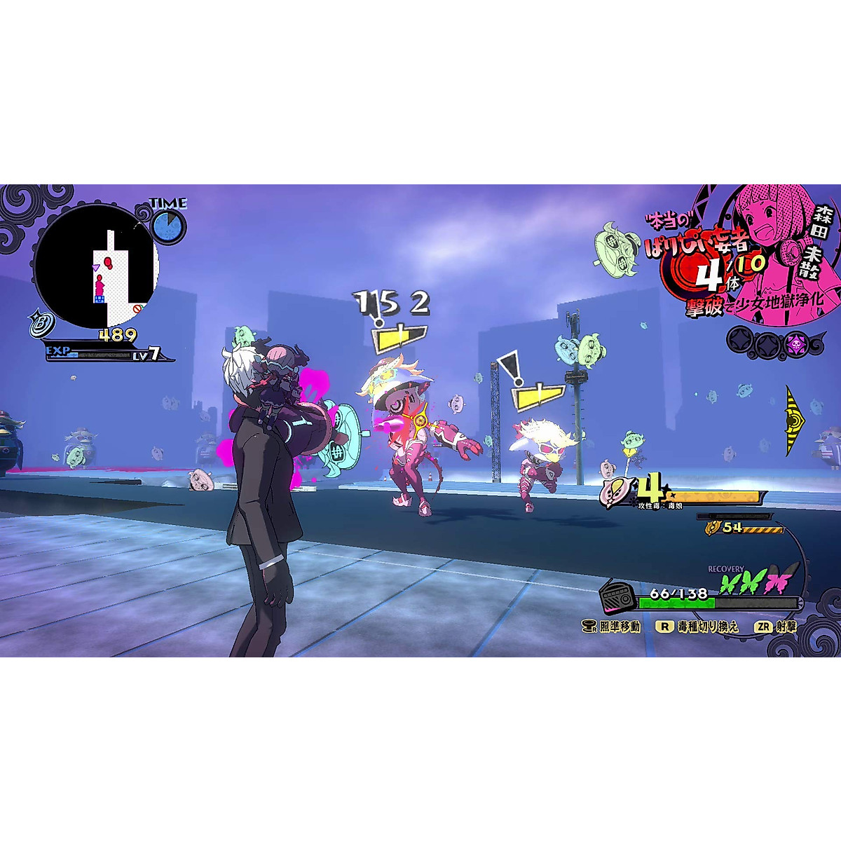 Poison Control - PlayStation 4