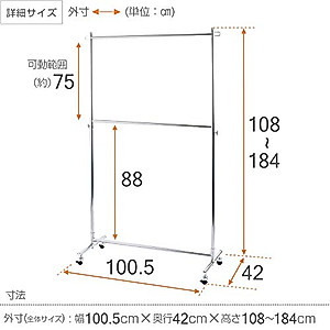 Hanger Rack Load Capacity 120kg 2 Tier 100 cm Wide HPS2 – A Dead Old Man Wanted To Talk To Martians