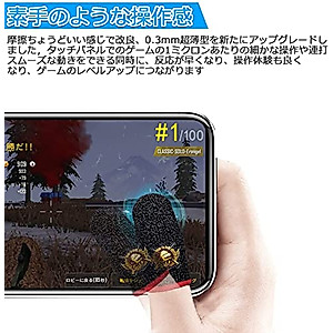 IUGGAN PUBG Mobile Finger Sleeve Set [10 Pack], Thumb Gaming Gloves Compatible with All Touchscreen Devices, Cell Phone Finger Sleeve for Call of Duty Mobile for iPhone,Android,ipad