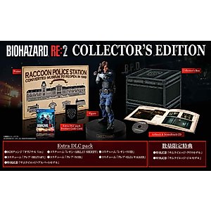 BIOHAZARD RE:2 Z Version COLLECTOR'S EDITION 【予約特典】特別武器「サムライエッジ・クリスモデル」「サムライエッジ・ジルモデル」が入手できるプロダクトコード 同梱 - PS4