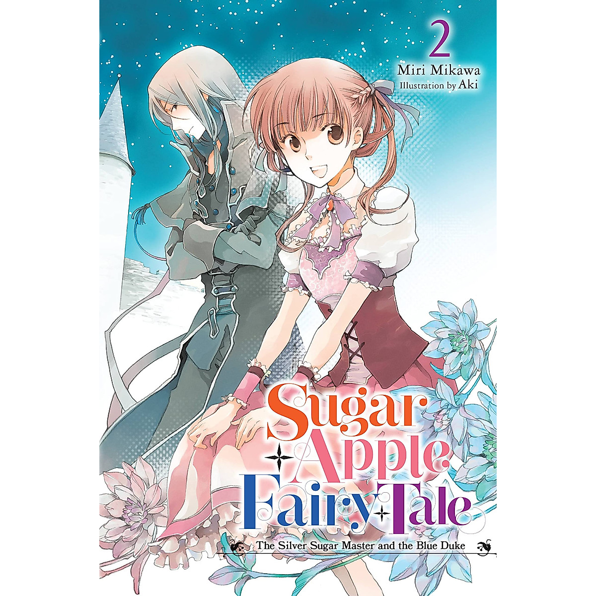 Sugar Apple Fairy Tale, Vol. 2 (light novel): The Silver Sugar Master and the Blue Duke (Volume 2) (Sugar Apple Fairy Tale (light novel), 2)