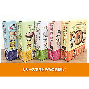 Smile SE800 Bread Pan, Easy Home Bakery, Chigiri Bread Angel Mold (Silicone), Recipe Book Included