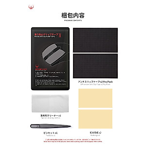 Hotline Games HOTLINEGAMES New 2.0 DIY Version Mouse Anti Slip Grip Tape for Gaming Mouse Skins,Sweat Resistant,Cut to Fit,Easy to Apply,Professional Mice Upgrade Kit