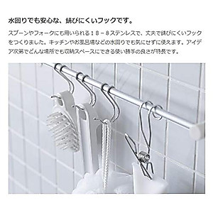 Muji Stainless Steel Hook - L (Set of 2)