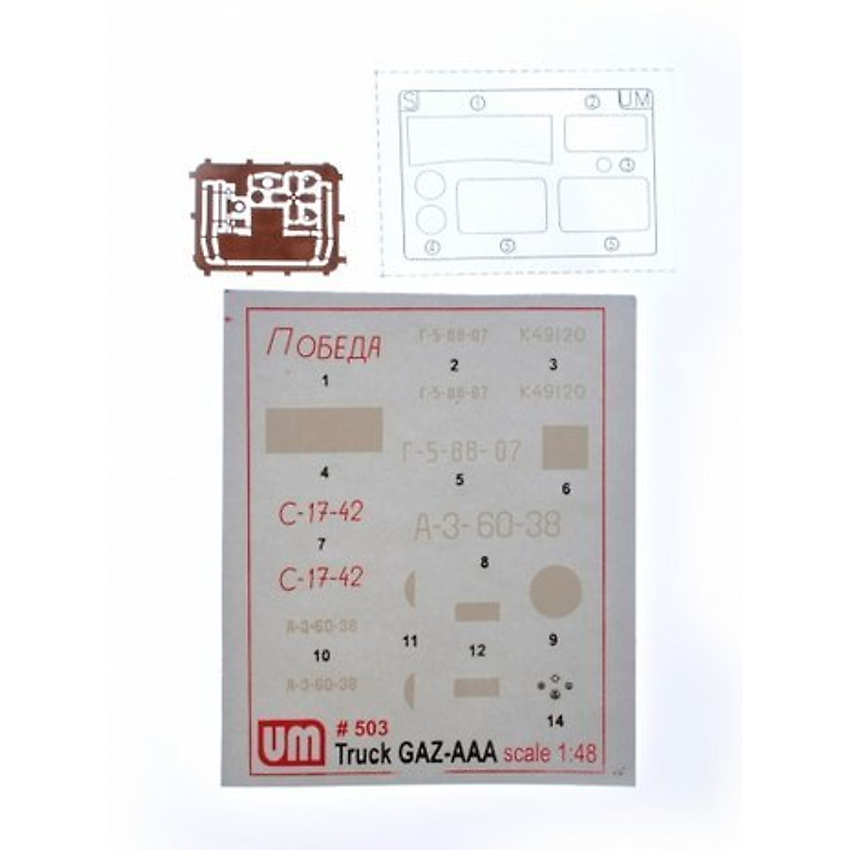 Plastic model GAZ-AAA Soviet truck WWII 1/48 UM 503