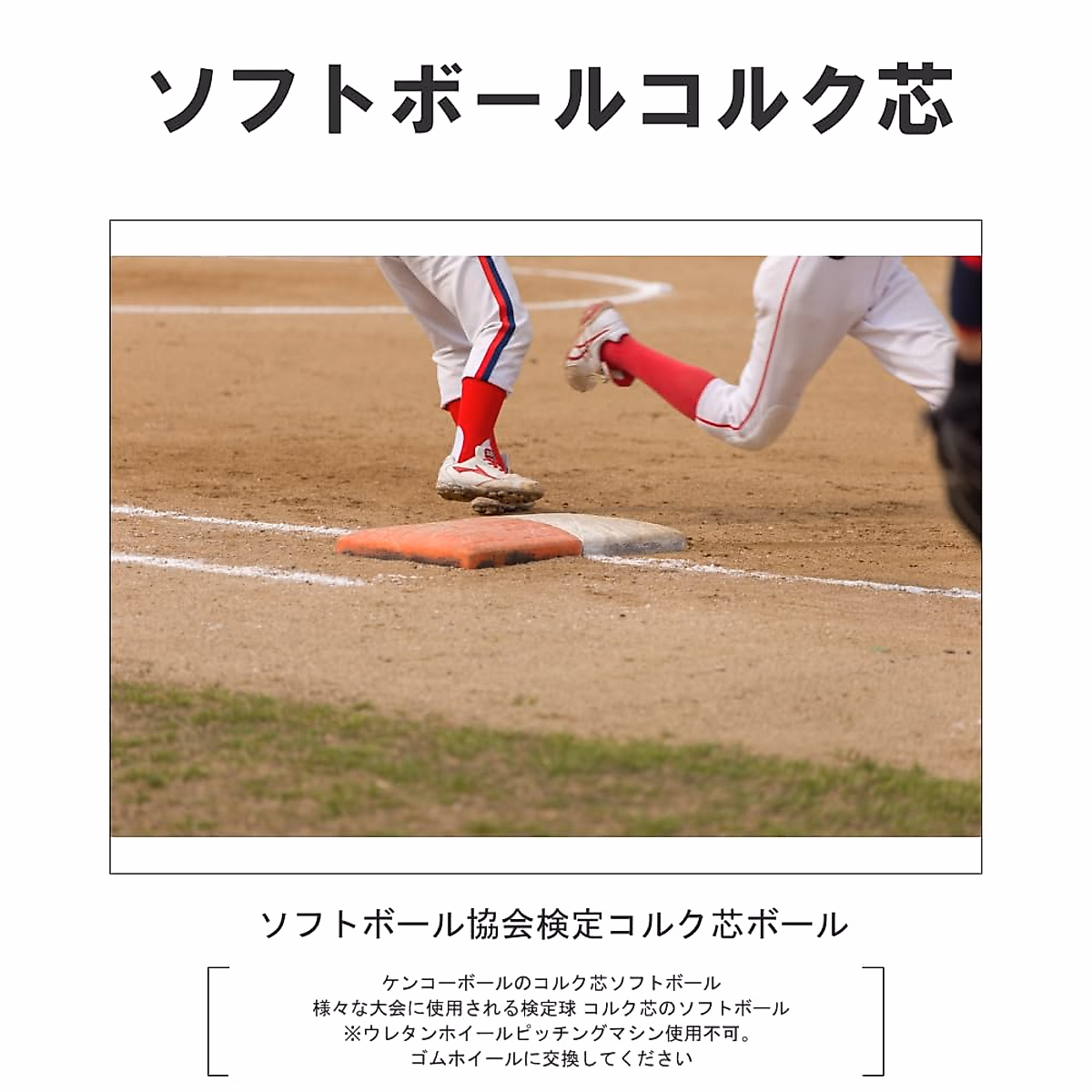 KENKO S3C-New Kenko Softball No. 3 Cork Core Box (6 Pieces)