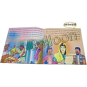 Set of 10 Arabic Children Kids Stories The Prophets Illustrated Educational Language English – Arabic Perfect for Preschool & Kindergarten Classrooms Include Arabic Version Book Paperback – DAR Rawan
