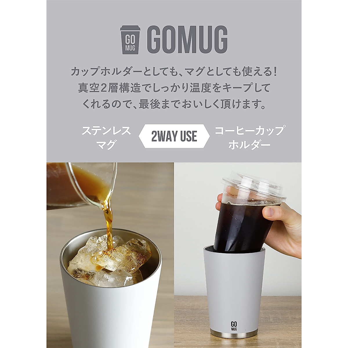 GEYILO CB Japan CAFE GOMUG Tumbler, Light Gray, 16.2 fl oz (460 ml), Medium, Stainless Steel, Vacuum Insulated, 2-Layer Construction, Convenience Store, Coffee Cup