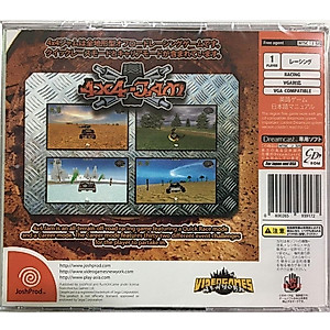 4x4 Jam for Dreamcast