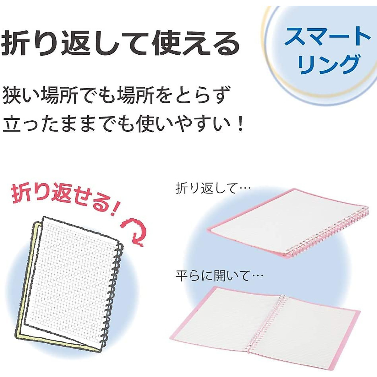 Kokuyo Campus Smart Ring Binder, B5 Light Blue Binder Notebook Up to 60 Sheets 26 Holes Slim Binder Folder with 10 Extra Campus Sarasara Loose-Leaf Paper for Work, Study and Journal, Japan Import