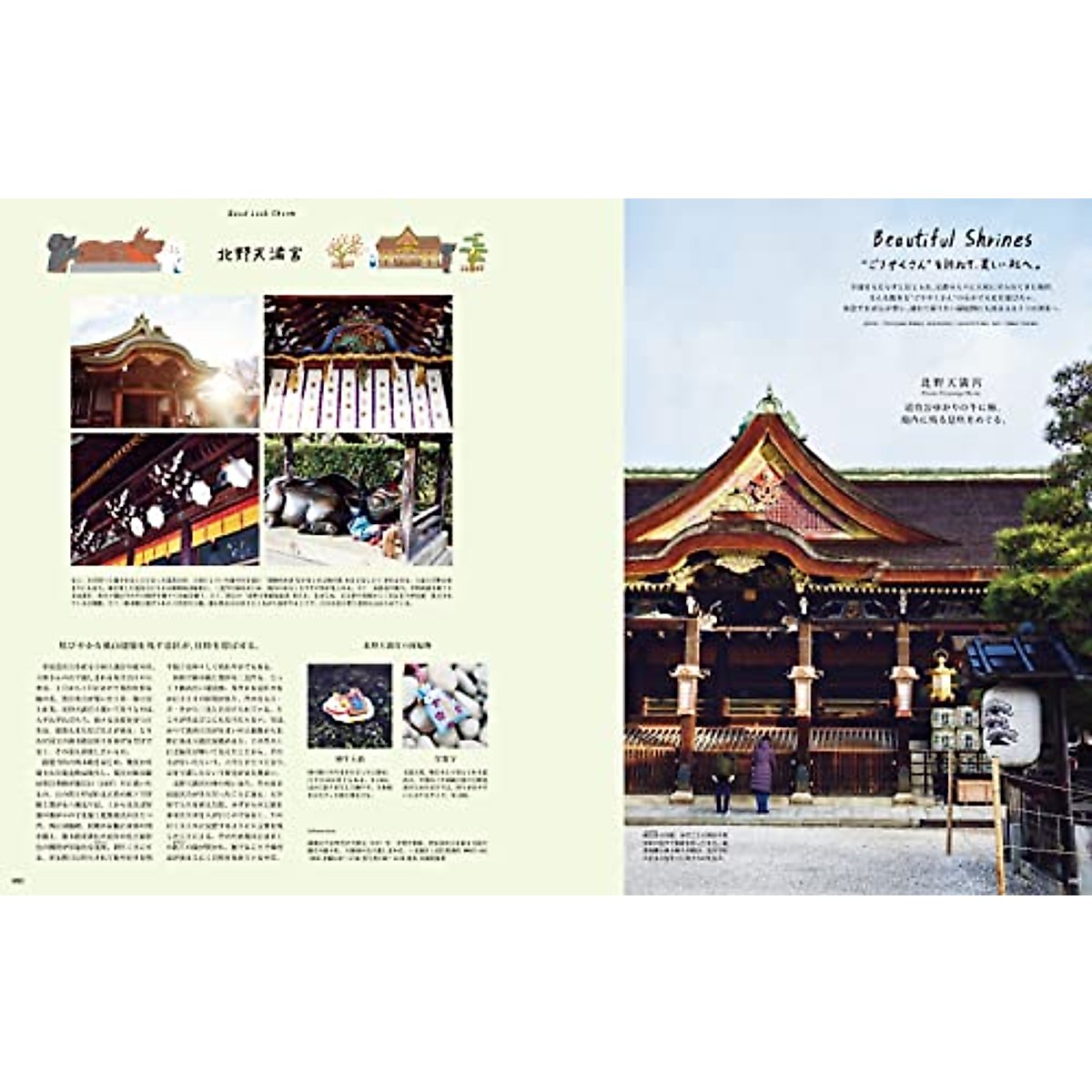 &Premium(アンド プレミアム) 2023年 04月号 [ひとりでも、京都。] Print Magazine – February 20, 2023