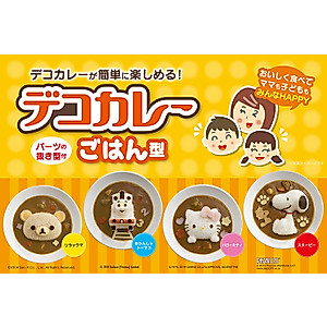 OSK LS-7 Rilakkuma Deco Curry Plastic Rice Mold