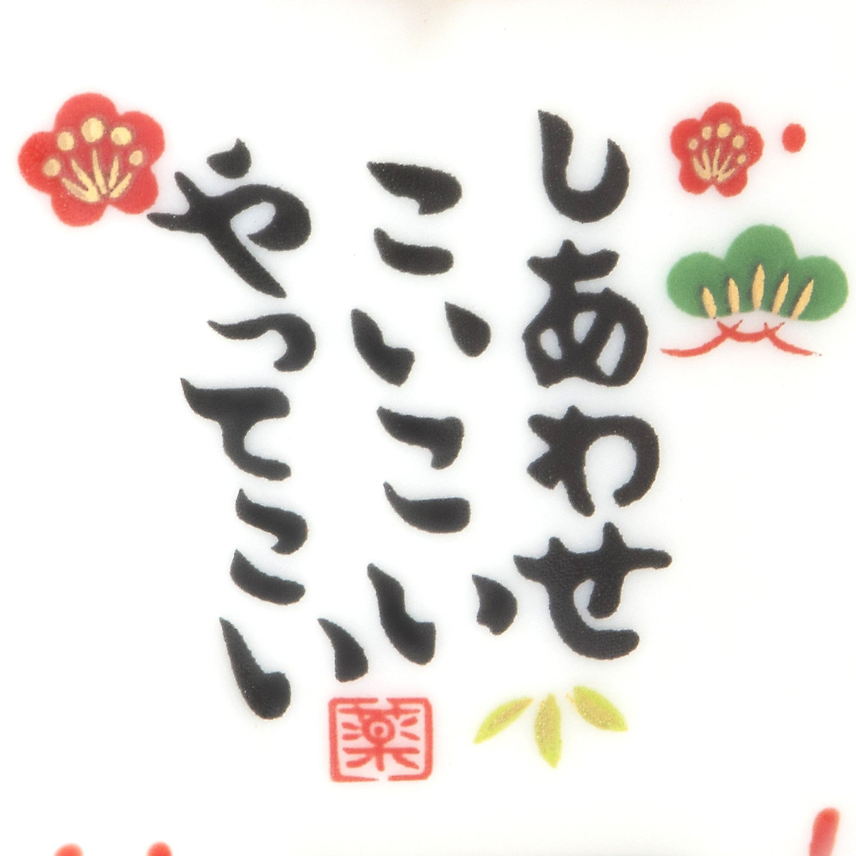 yakushigama Lucky Cat Model 7535 Orange Tabby