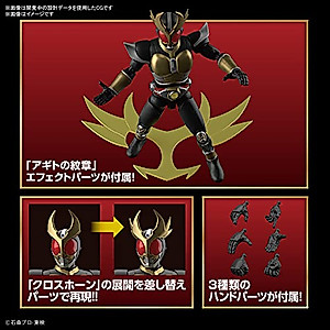 Bandai Hobby - Kamen Rider - Masked Rider Agito Ground Form, Bandai Spirits Figure-rise Standard Model Kit