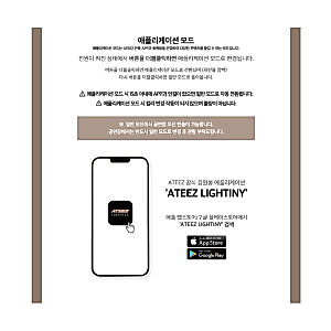 ATEEZ Official Light Stick ver.2