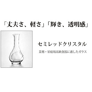 Toyo Sasaki Glass Cold Sake Cup, Blue, 4.3 x 4.3 x 5.7 inches (11 x 11 x 14.5 cm), Diameter: 1.5 inches (3.8 cm)