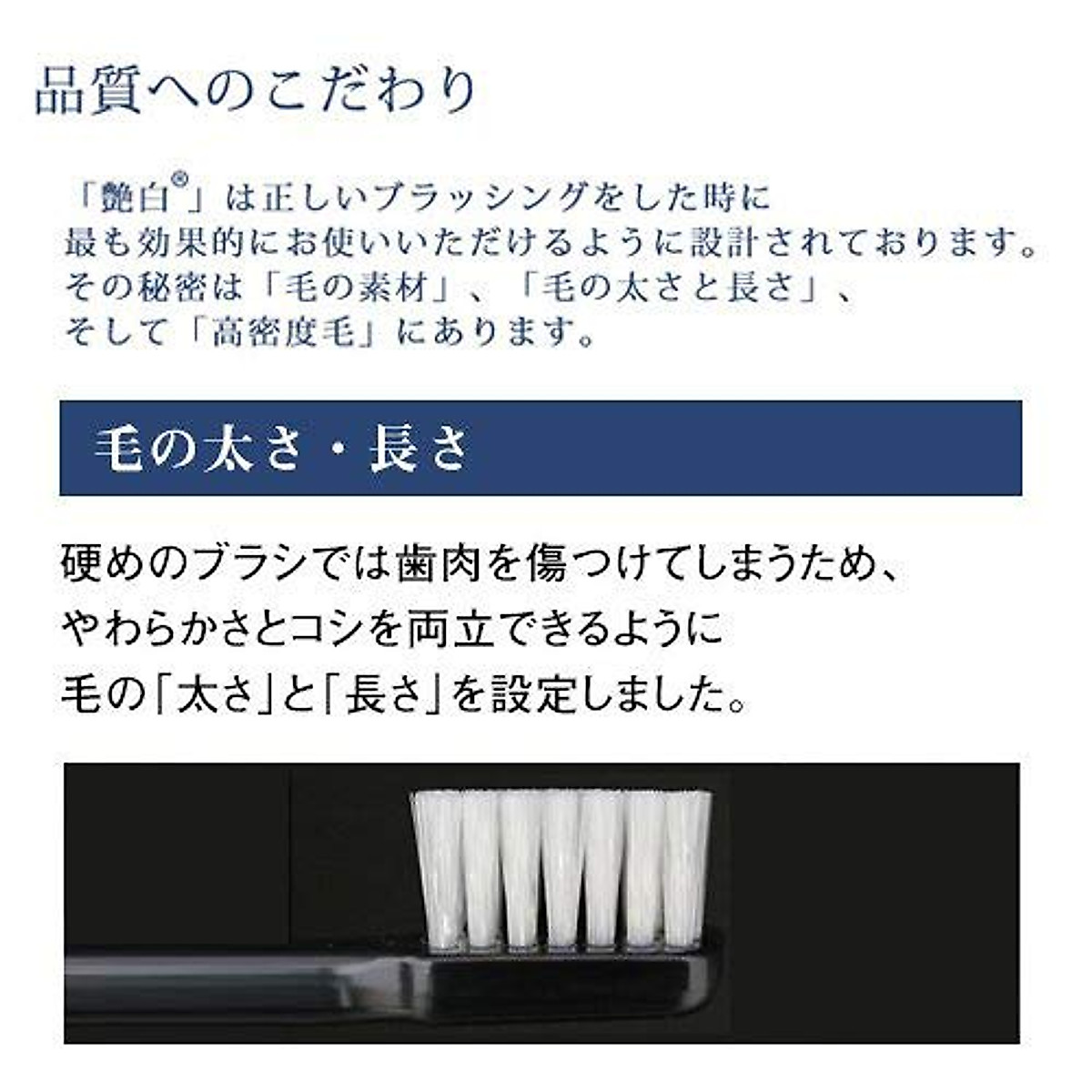 艶白 Soft Compact Toothbrush for Adults & Teenagers, Slim Head End Rounded BPA Free Bristles, Made in Japan, Pack of 4, Assorted