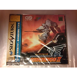 GunGriffon II [Japan Import]
